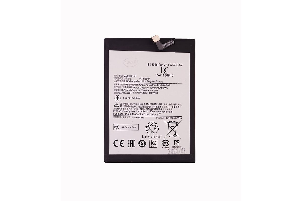 BN5H Xiaomi akkumulátor 5000 mAh... (508397) za 9 480 Ft