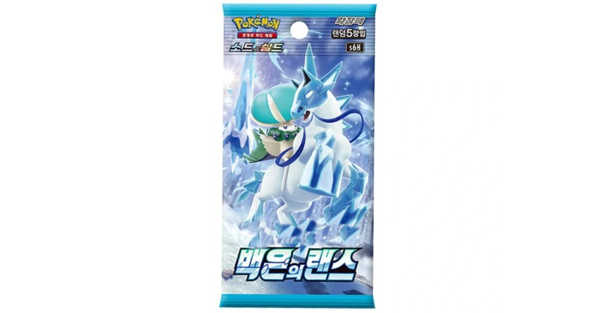 Pokémon TCG: Silver Lance - Boos... (576190) za 800 Ft